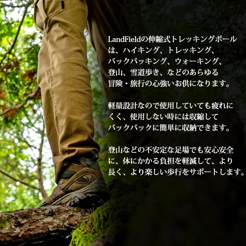 LANDFIELD トレッキングポール アルミ製 2本セット LF-TP020-BL ブルー Landfield ランドフィールド 登山 山登り ハイキング アウトドア キャンプ 杖/srm ...