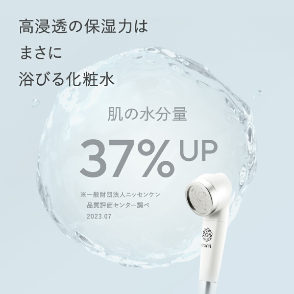 マホロバーニーズ espiral ナノバブル シャワーヘッド MB-004 残留塩素ゼロ ウルトラナノバブル 浄水 塩素除去 カートリッジ ...