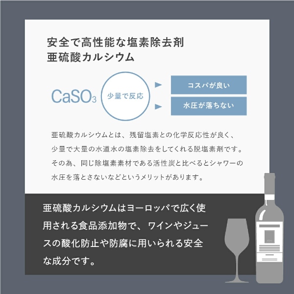 マホロバーニーズ espiral ナノバブル シャワーヘッド MB-004 残留塩素ゼロ ウルトラナノバブル 浄水 塩素除去 カートリッジ ...