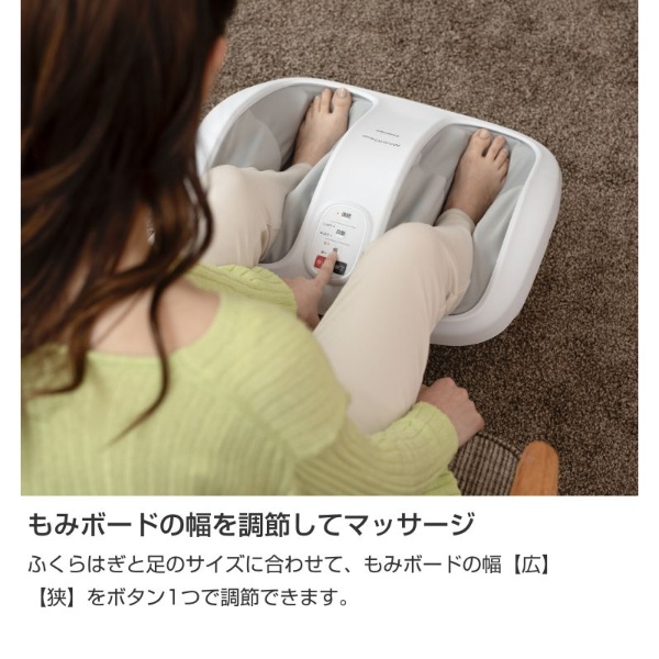 もみギア フットマッサージャー スライブ MomiGear マッサージ機 ホワイト MD-6115/srm : スーパーぎおん ヤフーショップ - 通販 - Yahoo!ショッピング