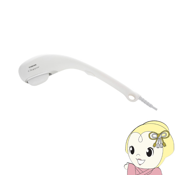 THRIVE ハンディマッサージャー スライヴ ホワイト Chopper チョッパー MD-8302 : スーパーぎおん ヤフーショップ - 通販 - Yahoo!ショッピング