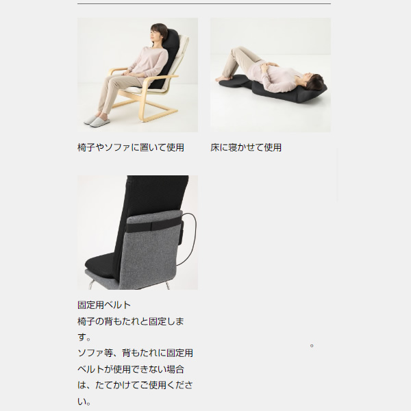 THRIVE マッサージャー スライブ マッサージシート ブラック MD-8673-BK/srm : スーパーぎおん ヤフーショップ - 通販 - Yahoo!ショッピング