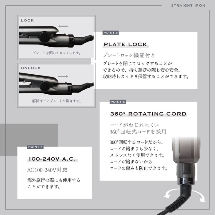 マクロス macros シンプルストレートアイロン 6段階 セラミックコーティング MEB-7 : meb-7 : スーパーぎおん ヤフーショップ - 通販 - Yahoo!ショッピング