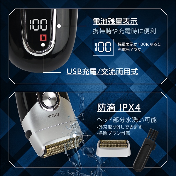 シェーバー マクロス 3枚刃コンパクトシェーバー MEBM-79/srm : mebm-79 : スーパーぎおん ヤフーショップ - 通販 - Yahoo!ショッピング