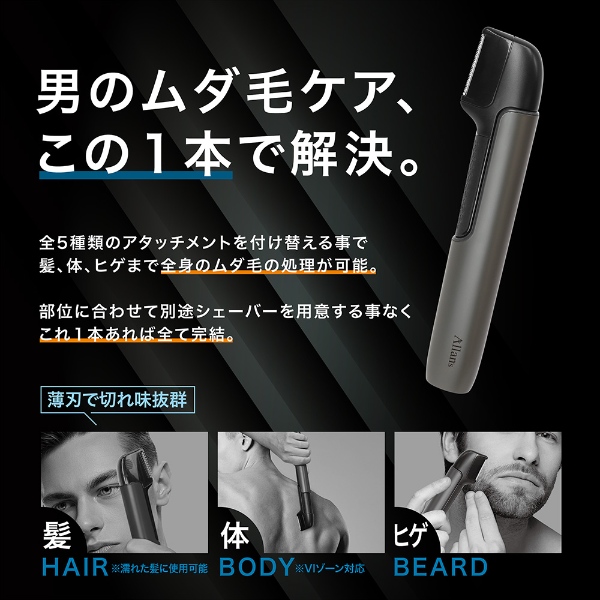 Macros バリカン 全身使えるヘアトリマー 髪 体 ヒゲ ボディシェーバー マクロス MACROSS MEBM-80 : スーパーぎおん ヤフーショップ - 通販 - Yahoo!ショッピング