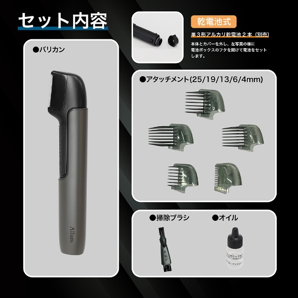 Macros バリカン 全身使えるヘアトリマー 髪 体 ヒゲ ボディシェーバー マクロス MACROSS MEBM-80 : スーパーぎおん ヤフーショップ - 通販 - Yahoo!ショッピング