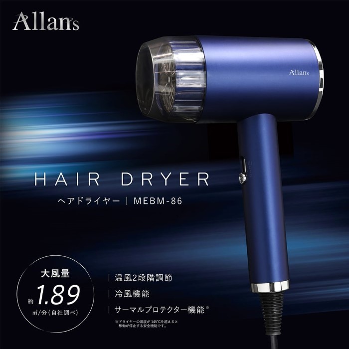 Macros マクロス macros ヘアドライヤー 大風量 3種類の風モード搭載 MEBM-86 : スーパーぎおん ヤフーショップ - 通販 - Yahoo!ショッピング