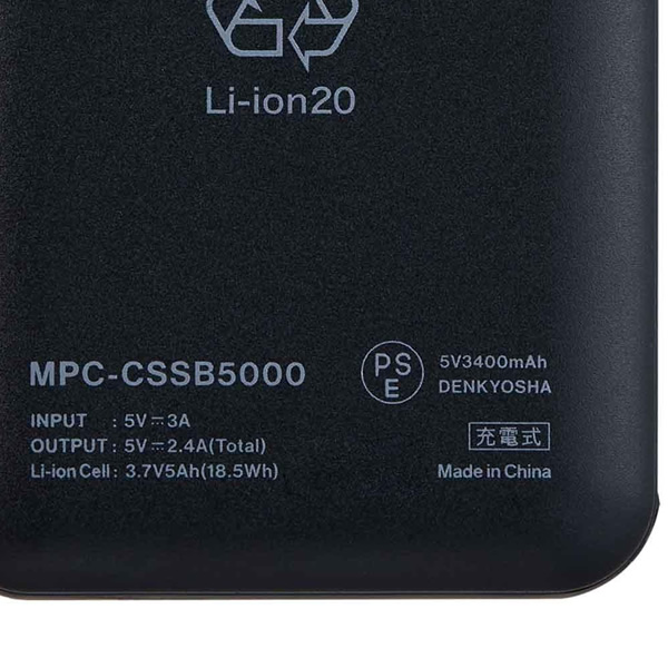 maxell（マクセル） 半固体電池採用モバイルバッテリー 5000mAh ブラック MPC-CSSB5000BK : スーパーぎおん ヤフーショップ - 通販 - Yahoo!ショッピング
