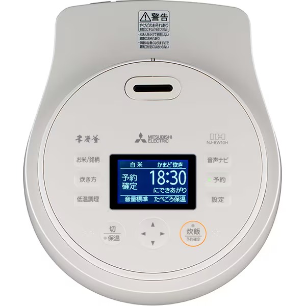 炊飯器 三菱電機 IHジャー炊飯器 5.5合炊き 本炭釜 紬 白真珠（