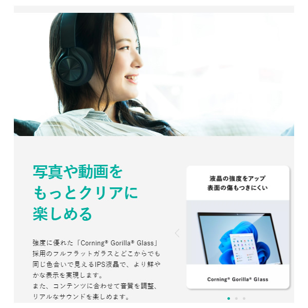 [予約]予約 ノートパソコン NEC LAVIE 1355/HA 13.3型 Windows11Home Corei5 メモリ:16GB SSD:256GB スカイシルバー PC ...