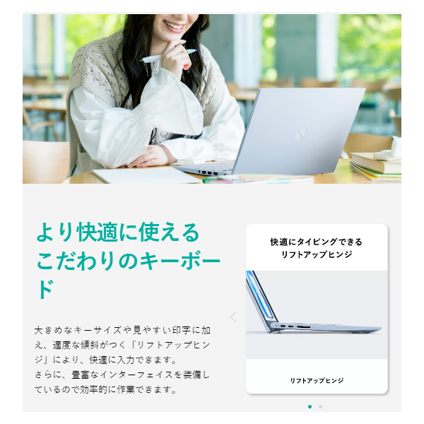 LaVie 予約 ノートパソコン NEC LAVIE 1355/HA 13.3型 Windows11Home Corei5 メモリ:16GB SSD:256GB スカイシルバー PC ...