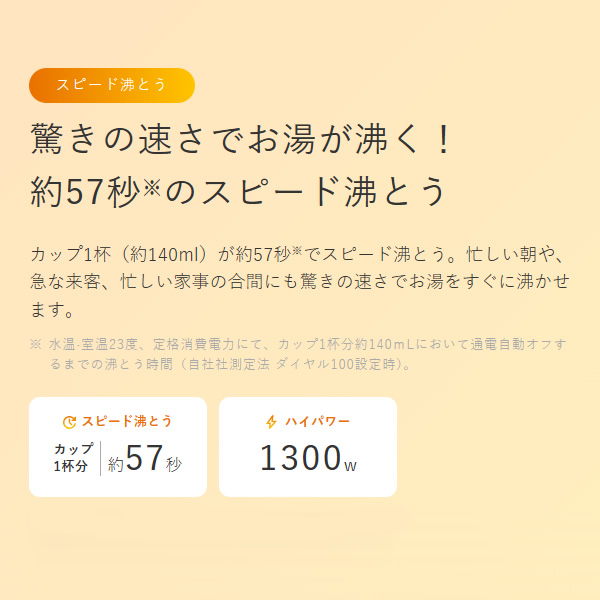 タイガー魔法瓶 電気ケトル Tiger 0.8L グレイッシュホワイト QUICK＆SAFE＋ PTV-A080-WG/srm : スーパーぎおん ヤフーショップ - 通販 - Yahoo ...
