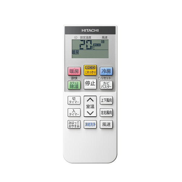 白くまくん エアコン 日立 ステンレス・クリーン VJシリーズ 6畳用