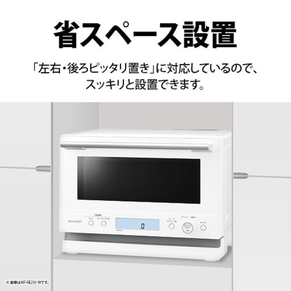 SHARP オーブンレンジ シャープ PLAINLY プレーンリー 23L 角皿スチーム 縦開き ホワイト RE-WF235-W/srm : スーパーぎおん ヤフーショップ - 通販 ...