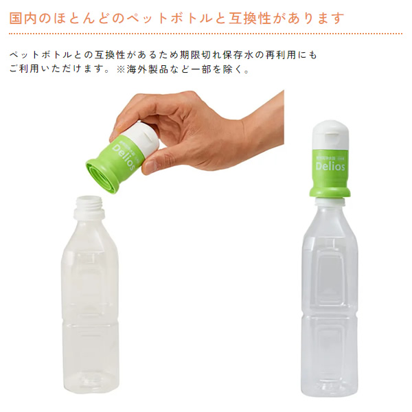 【正規販売店】携帯用浄水器 キッツマイクロフィルター デリオス Delios SD9C-2 : sd9c-2 : スーパーぎおん ヤフーショップ - 通販 - Yahoo!ショッピング