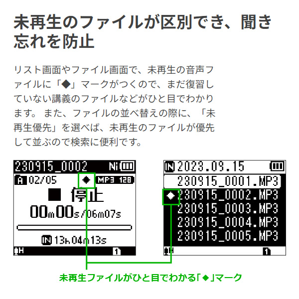 [予約]ICレコーダー OM SYSTEM 8GBメモリ内蔵 リニアPCM対応 WS-883-BLK/srm :WS-883-BLK:スーパーぎおん ヤフーショップ - 通販 - Yahoo ...