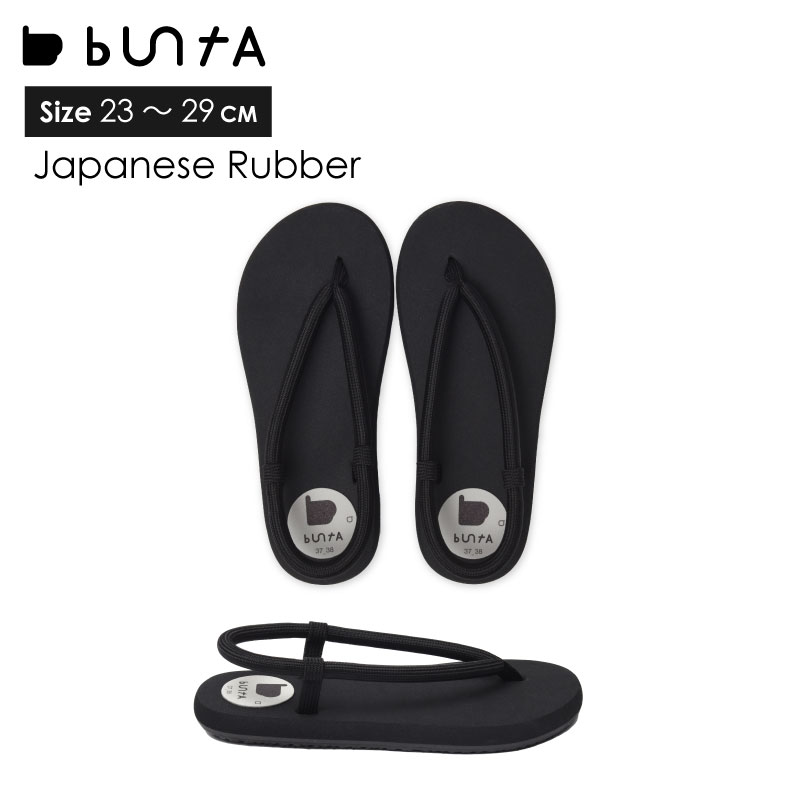 サンダル メンズ レディース シューズ ビーチサンダル ビーサン buntA waraji sandal 痛くない おしゃれ 日本製 男女兼用 ユニセックス 鼻緒 : GISE - 通販 ...