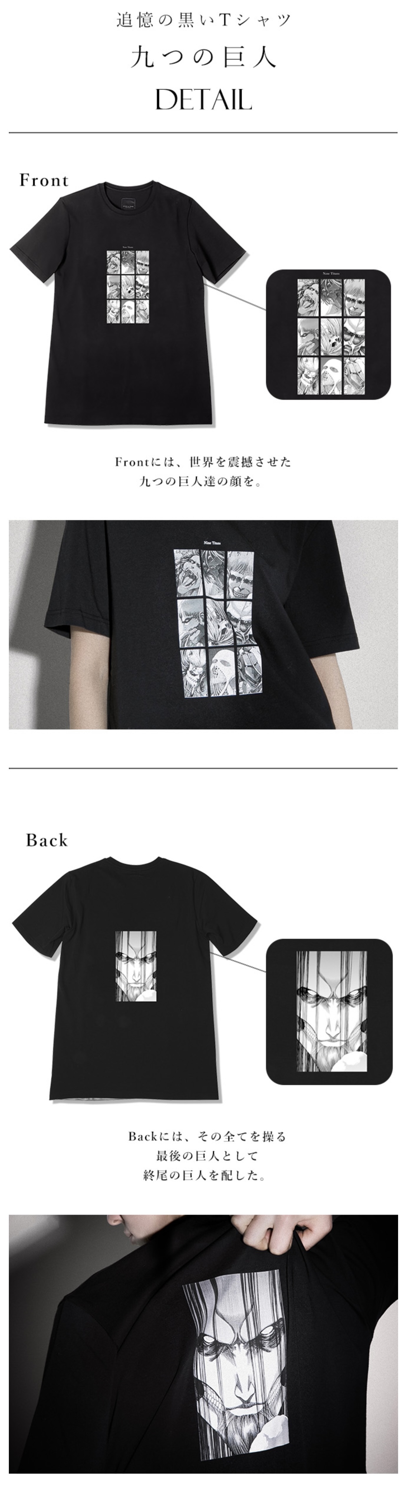 進撃の巨人】MAYLA マイラ 追憶の黒いTシャツ12 ユニセックス 進撃の巨人】MAYLA マイラ 追憶の黒いTシャツ12 ユニセックス