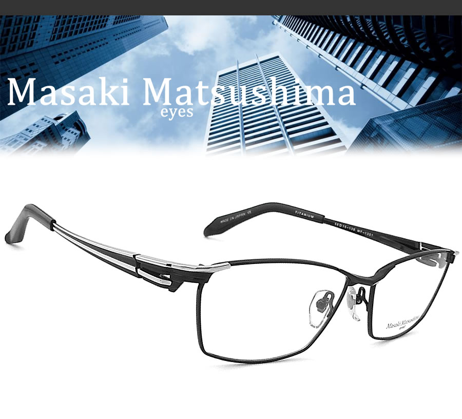 Masaki Matsushima（マサキ マツシマ） メガネ MF-1301 3 眼鏡 サイズ