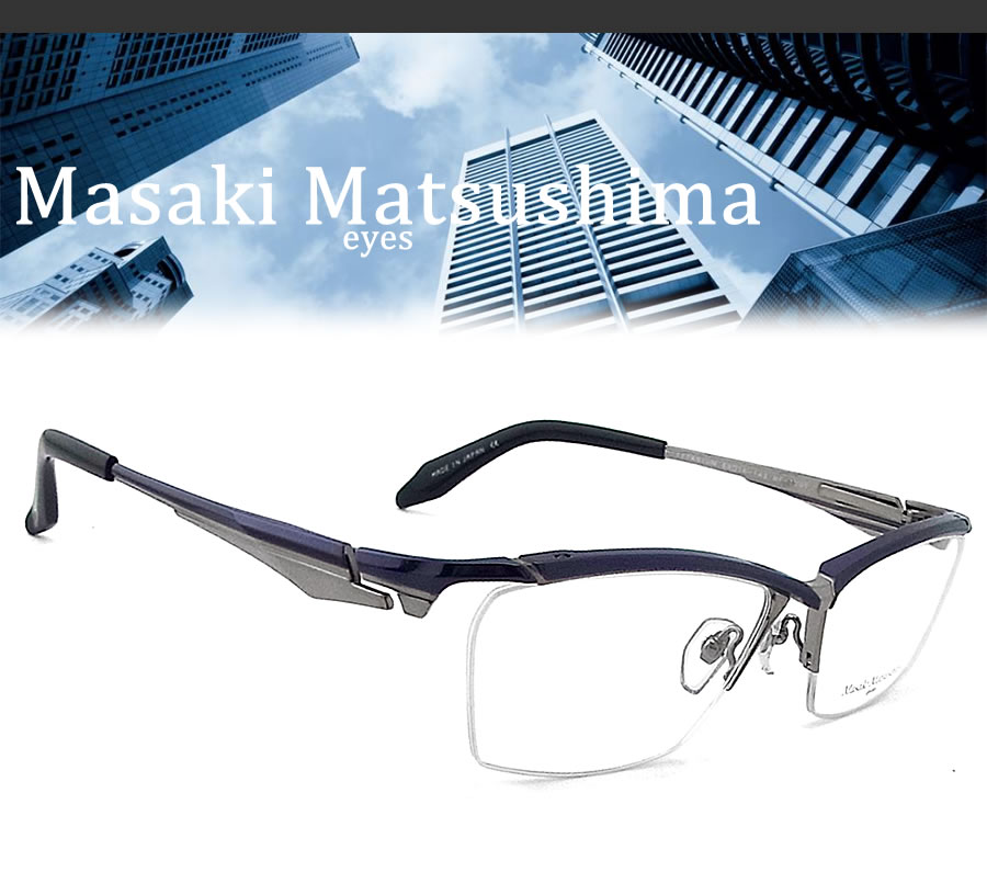 Masaki Matsushima（マサキ マツシマ） メガネ MF-1307 4 眼鏡 サイズ