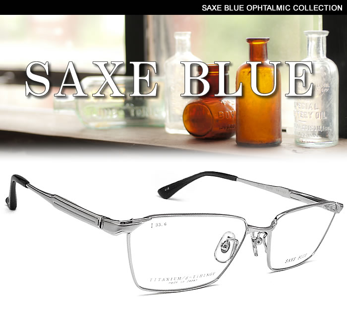 SAXE BLUE ザックスブルー メガネフレーム SB7130 C-2 眼鏡 伊達メガネ