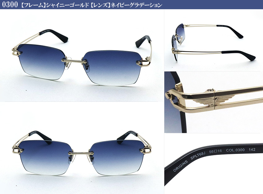 POLICE（ポリス） サングラス NewModel POLICE SPLT68J ORIGINS