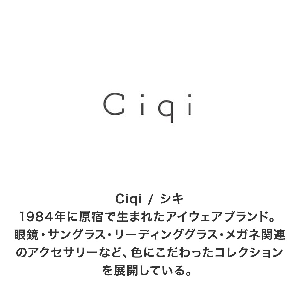 PEEP ルーペ 拡大鏡 ペンダントグラス ペンダントルーペ おしゃれ かわいい シンプル 日本製 メンズ レディース Ciqi / シキ 送料無料 : GLENCHECK - 通販 ...