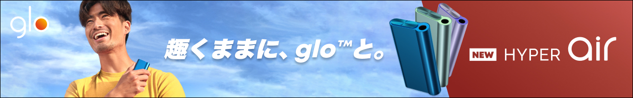 年齢認証について(デバイス注文時) - 公式 glo Yahoo!店 - 通販 - Yahoo!ショッピング