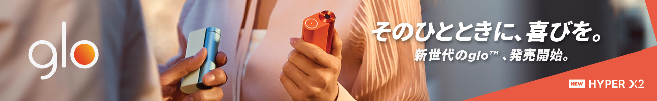 「glo（TM)オンライン年齢認証」における 各種健康保険証の取り扱いについて - 公式 glo Yahoo!店 - 通販 - Yahoo ...