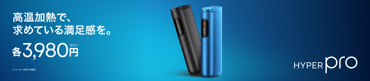 公式 glo Yahoo!店 - glo(TM) HYPER｜Yahoo!ショッピング