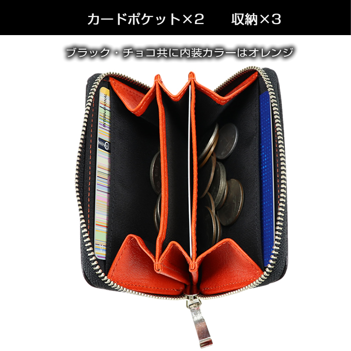 TAKEO KIKUCHI（タケオキクチ） コインケース アルド 177626