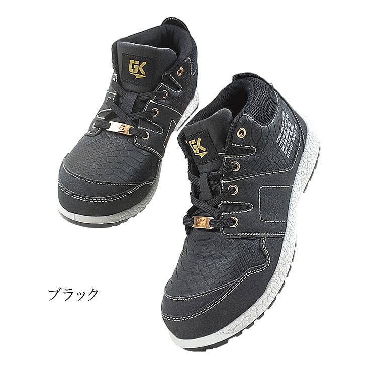 安全靴 スニーカー 耐油 耐摩耗 クッション性 グローキックス ケイゾック KZOC GLOWKICKS GKS-06 : gks-06 ...