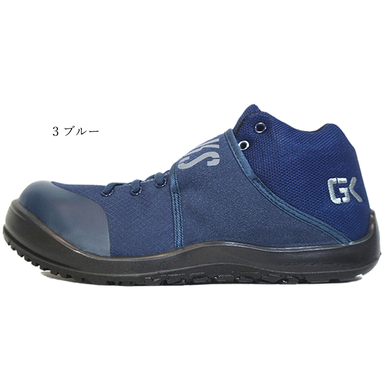 安全靴 ベルト ゴム紐 インジェクションソール スニーカー グローキックス ケイゾック GLOW KICKS KZOC GKS-26 ...