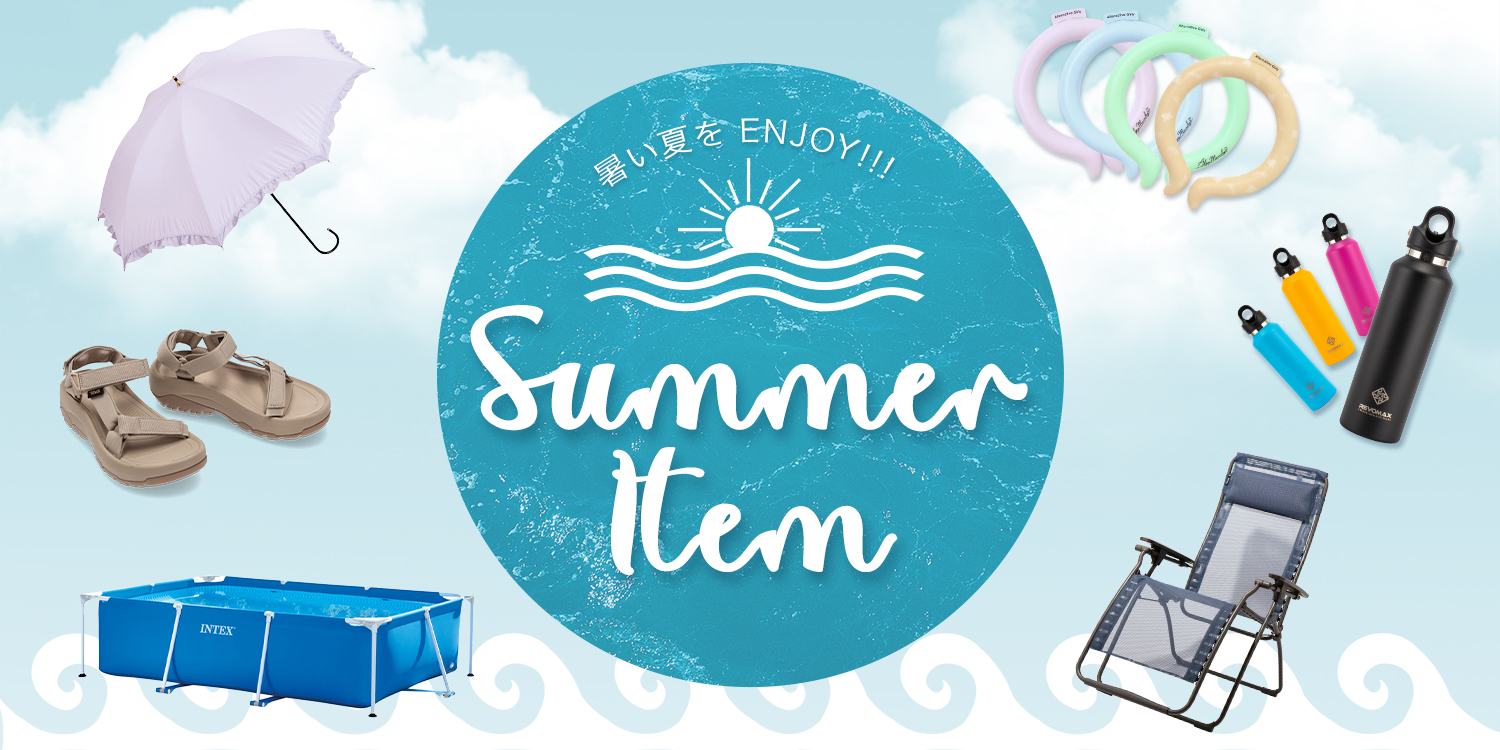 Summer Item