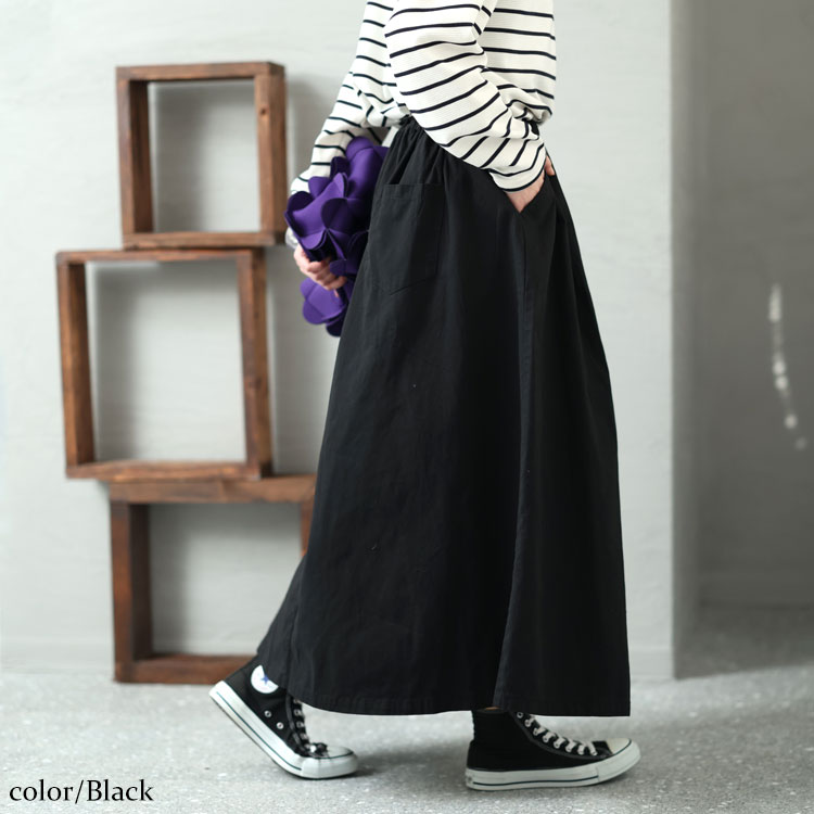 GOLDJAPAN 大きいサイズ レディース スカート マキシ ロング フレア ウエストゴム ベルト ポケット 春コーデ 秋 春 夏 冬 LL 2L 3L 4L ブラック 黒 ベージュ カーキ ...