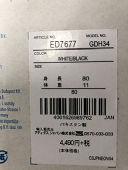 adidas アディダスオリジナルス Tシャツ&ショーツ セットアップ FI8318 HE4659 HE4655 上下セット ギフト ...