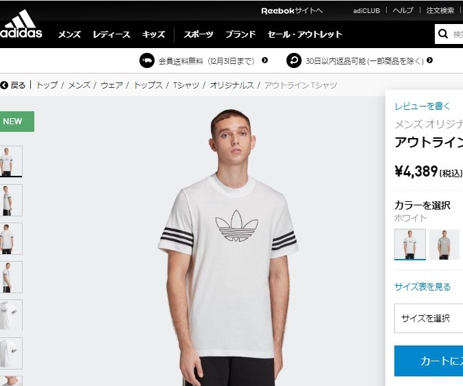 adidas Originals 30%OFF ADIDAS ORIGINALS アディダス オリジナルス FM3897 FM3894 ...