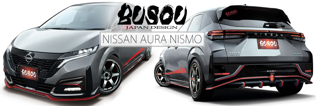 カー用品通販GoldRush - E13 オーラ ニスモ（BUSOU）｜Yahoo!ショッピング