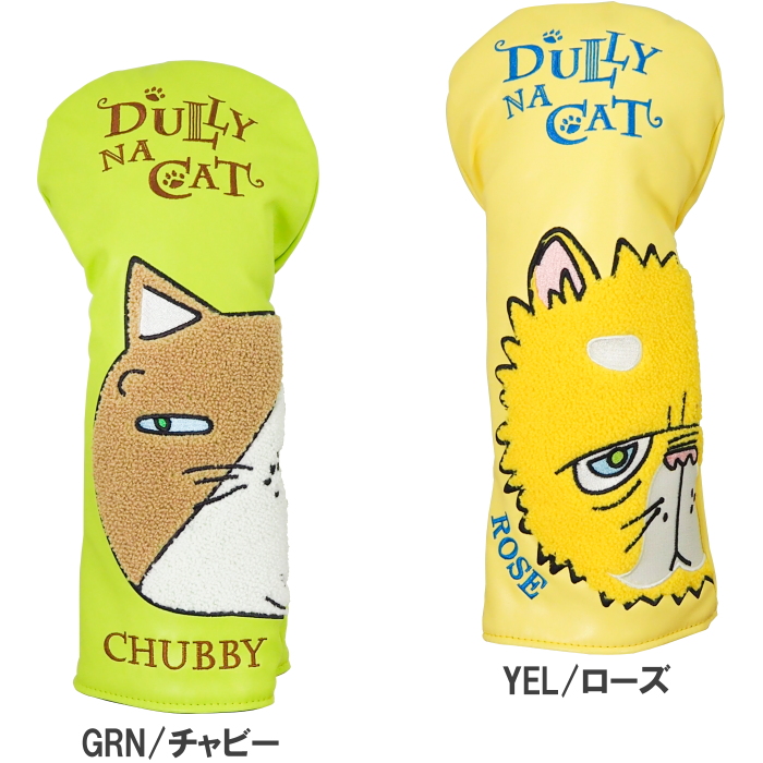 DULLY NA CAT ダリーナキャット DN-DC02 ドライバー用ヘッドカバー : dn-dc02-drhc : ゴルフアトラス - 通販 - Yahoo!ショッピング