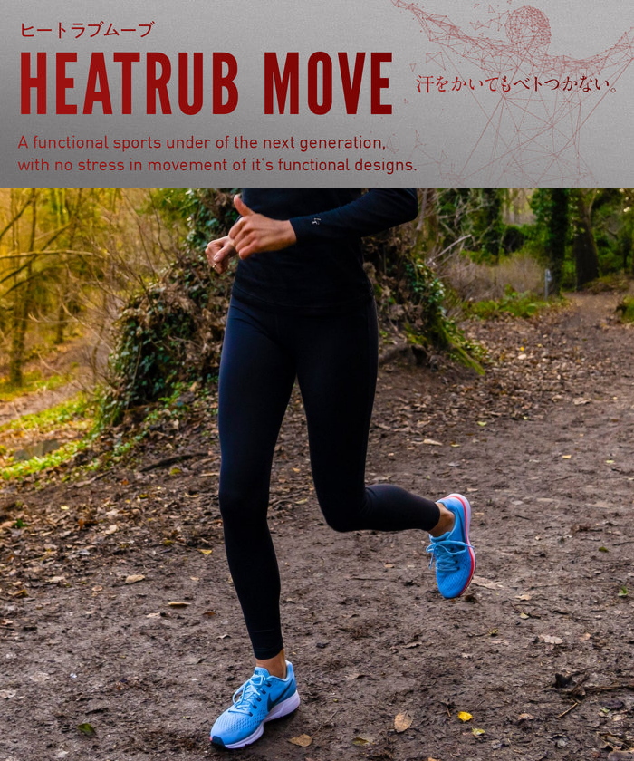 EON SPORTS イオンスポーツ ゼロフィット ヒートラブムーブ タイツ 男女兼用モデル アンダーウエア ZEROFIT HEAT RUB ...