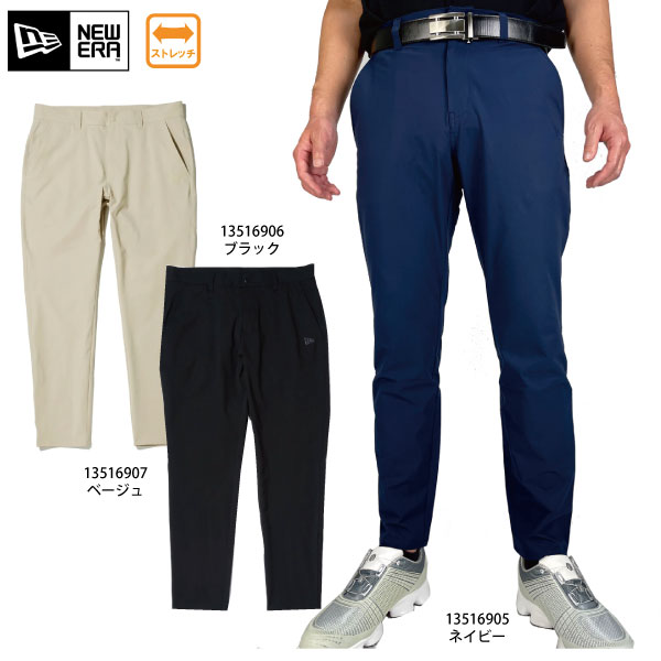 ゴルフ裾上げ対象商品 ゴルフウェア ロングパンツ ニューエラ 13516905 13516906 13516907 メンズ 23SS ...