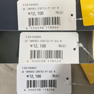 NEW ERA ゴルフ裾上げ対象商品 ゴルフウェア ロングパンツ ニューエラ 13516905 13516906 13516907 メンズ ...