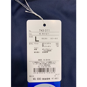 FILA GOLF セール ゴルフウエア ゴルフパンツ ショートパンツ フィラゴルフ 743311 メンズ ベルト付き ハーフパンツ 大きいサイズ有 FILA : CORSIA GOLF ...