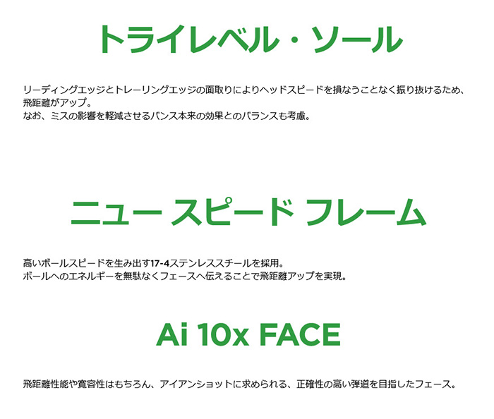 Callaway（キャロウェイ） カスタム ELYTE アイアンセットVENTUS GREEN for Callaway 特注 Callaway 25モデル エリート : ゴルフマガジーノ ...