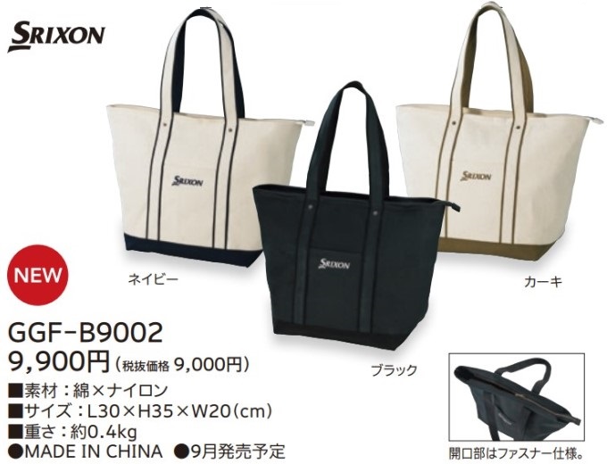 SRIXON ダンロップ スリクソン トートバッグ GGF-B9002 DUNLOP GOLF TOTE BAG 2023モデル : ウエスト ...