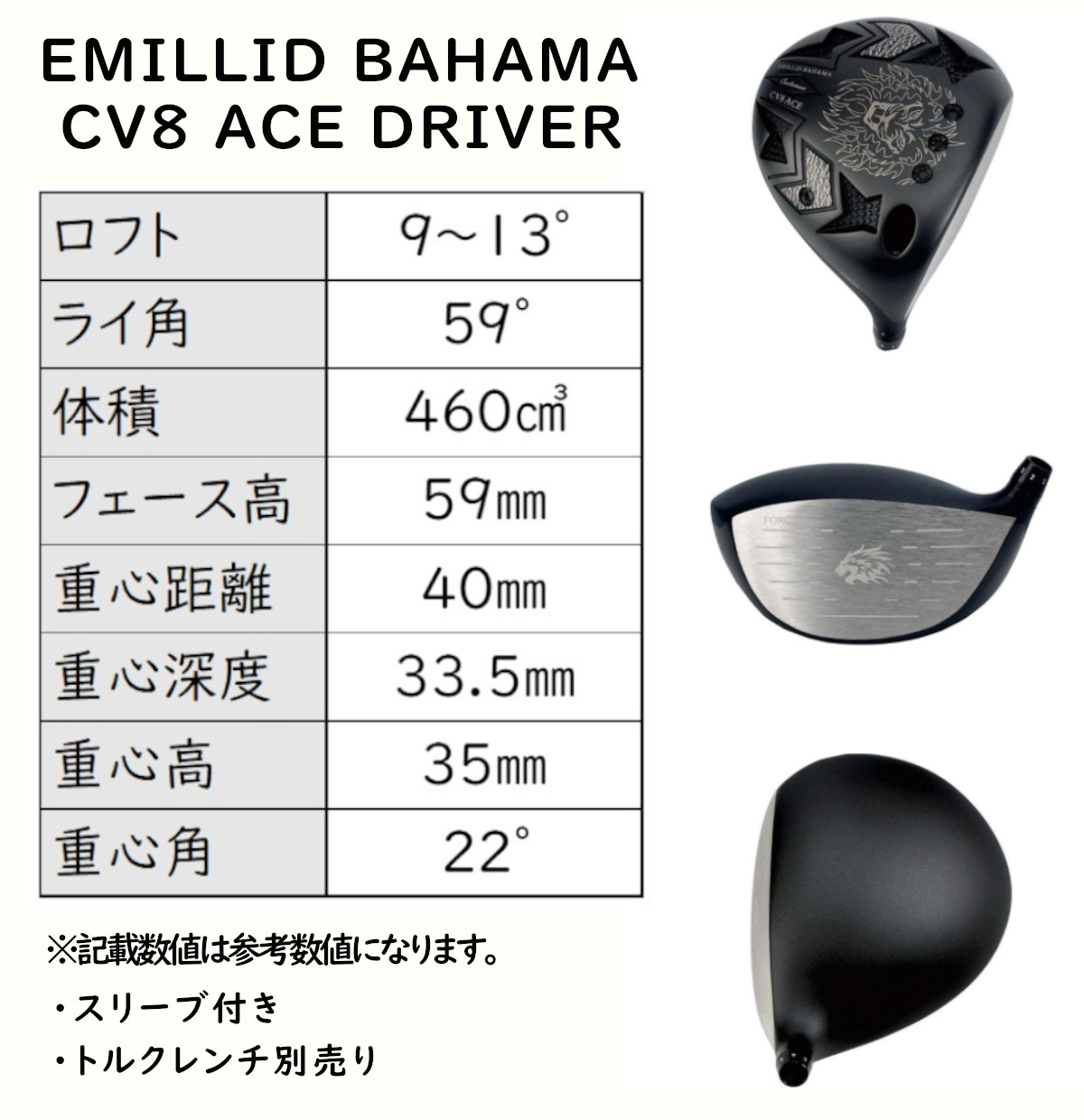 EMILLID BAHAMA カスタムクラブ エミリッドバハマ カールヴィンソン