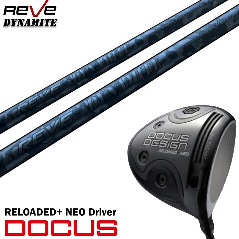 カスタムクラブ DOCUS ドゥーカス RELOADED+ NEO Driver リローデッド ネオ ドライバー REVE レーヴ DYNAMITE ダイナマイト シャフト : ゴルフ ...