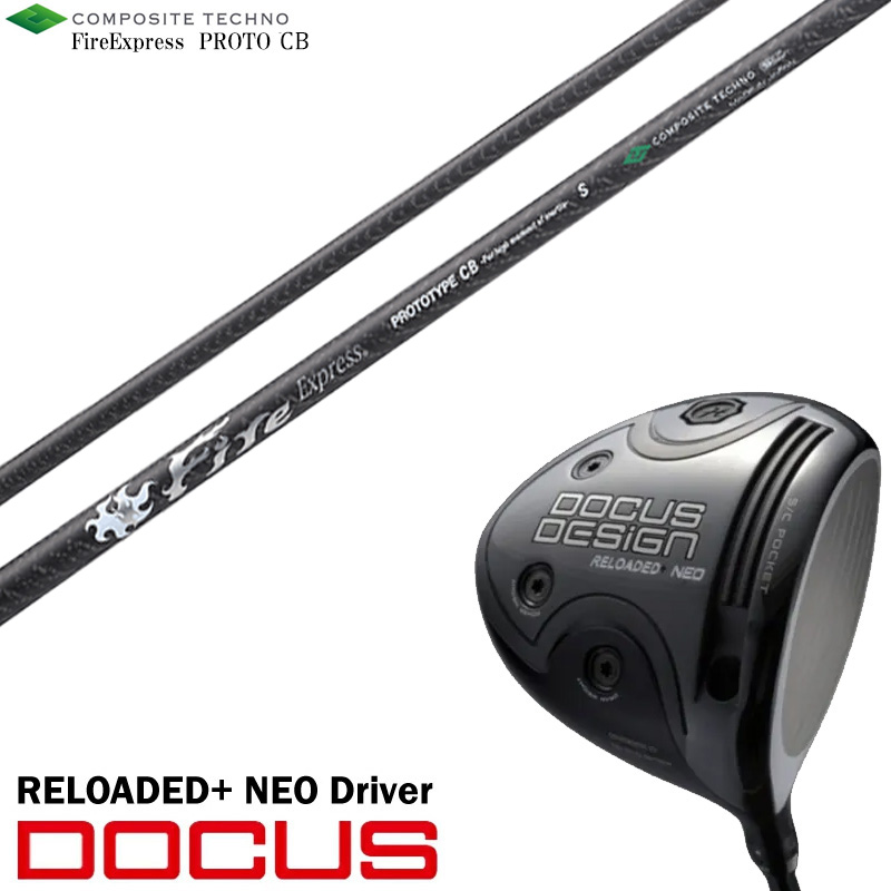 カスタムクラブ DOCUS ドゥーカス RELOADED+ NEO Driver リローデッド ネオ ドライバー コンポジットテクノ Fire Express PROTOTYPE CB ...