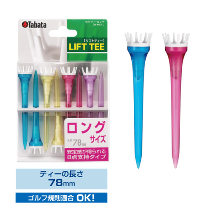 Tabata（タバタ） 【メール便配送無料】ゴルフ ティー リフトティー ショート レギュラー ロング GV-1413 : ゴルフハンズ - 通販 - Yahoo!ショッピング