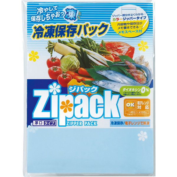 ジパック・冷凍保存パック（3枚） : ys-4001-24-0651-058 : オートサポートグループ5号店 - 通販 - Yahoo!ショッピング